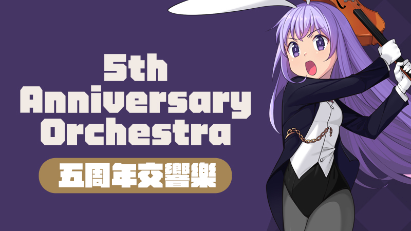 Steam :: Rabi-Ribi :: Rabi-Ribi 5th Anniversary Orchestra