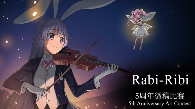 Rabi-Ribi - 5 Years Art Contest - Steam News