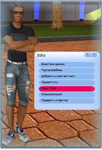 Steam Community :: AVATARIKA