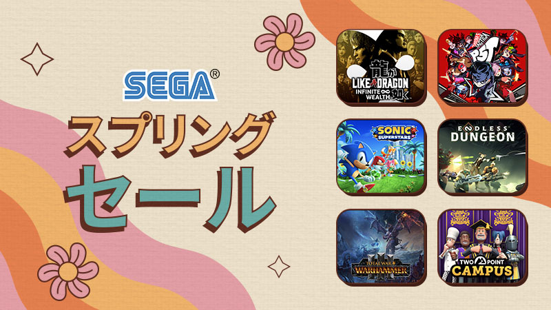 SEGA Spring Sale