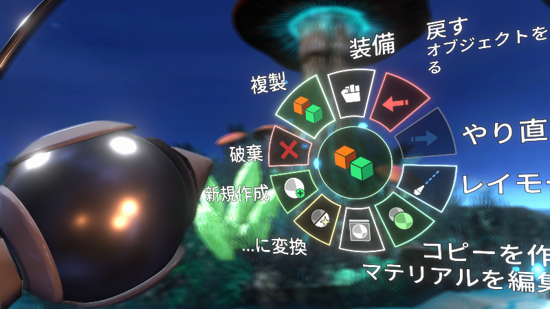 Neos VR - Neos is now available in 9 languages! Dynamic Variable System ready to use. - Steam News