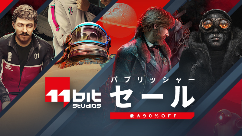 Check out the 11 bit studios Publisher Sale