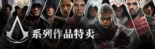 在 Steam 上购买 Assassin's Creed® III Remastered 立省 75%