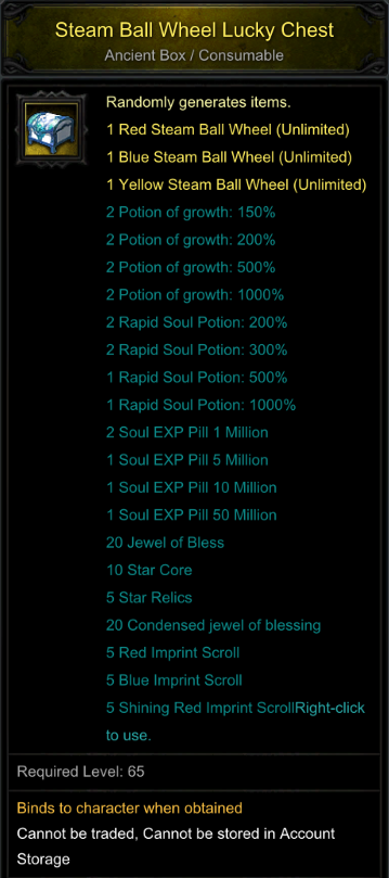 •Steam Ball Wheel Blue