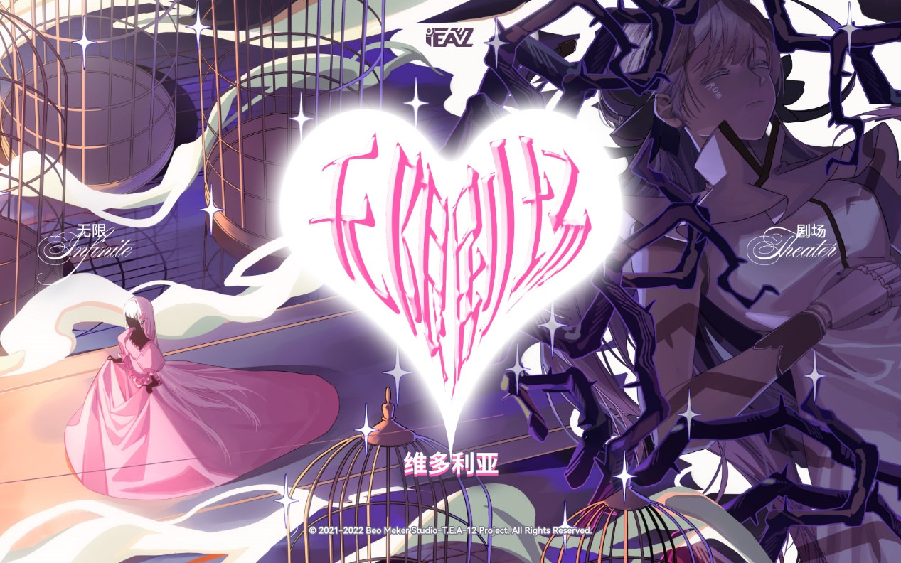 2. Inferno Difficulty