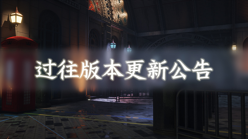 Notes of Soul - 2023年2月及历史更新公告 - Steam News