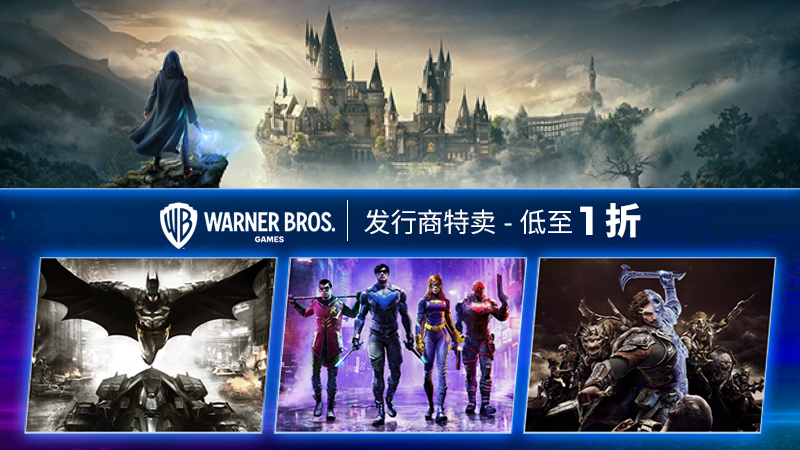WB Games Publisher Sale!
