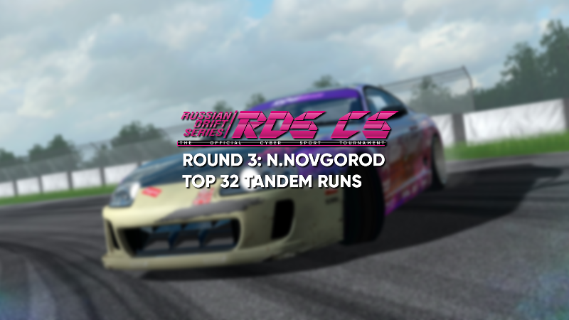 RDS - The Official Drift Videogame - RDS CS | Round 3: N.NOVGOROD| JULY ...