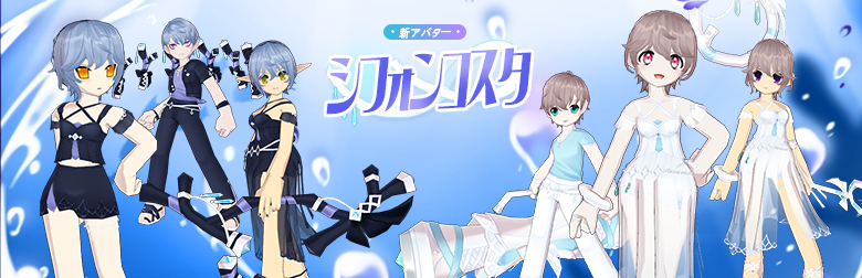 Steam Community :: ELSWORD JAPAN