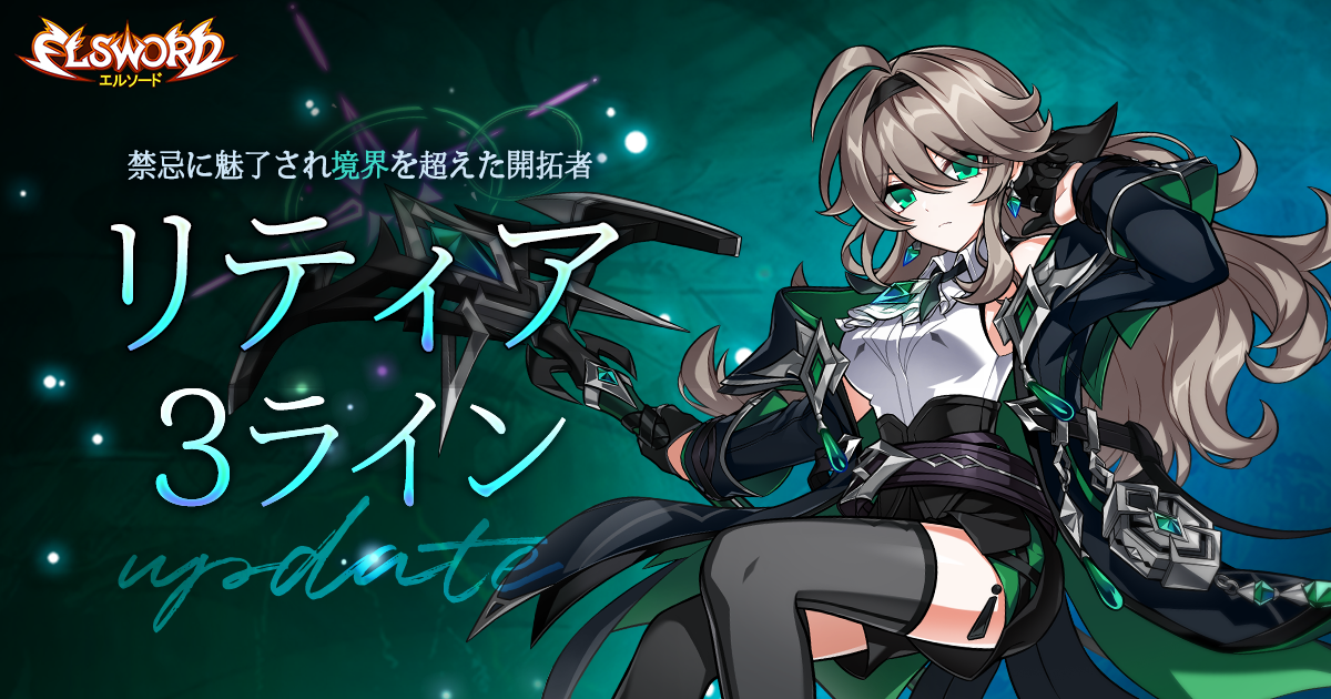 Steam Community :: ELSWORD JAPAN