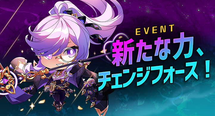 Steam Community :: ELSWORD JAPAN