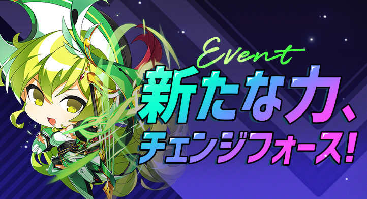 Steam Community :: ELSWORD JAPAN