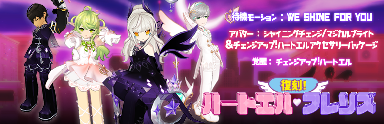 Steam Community :: ELSWORD JAPAN