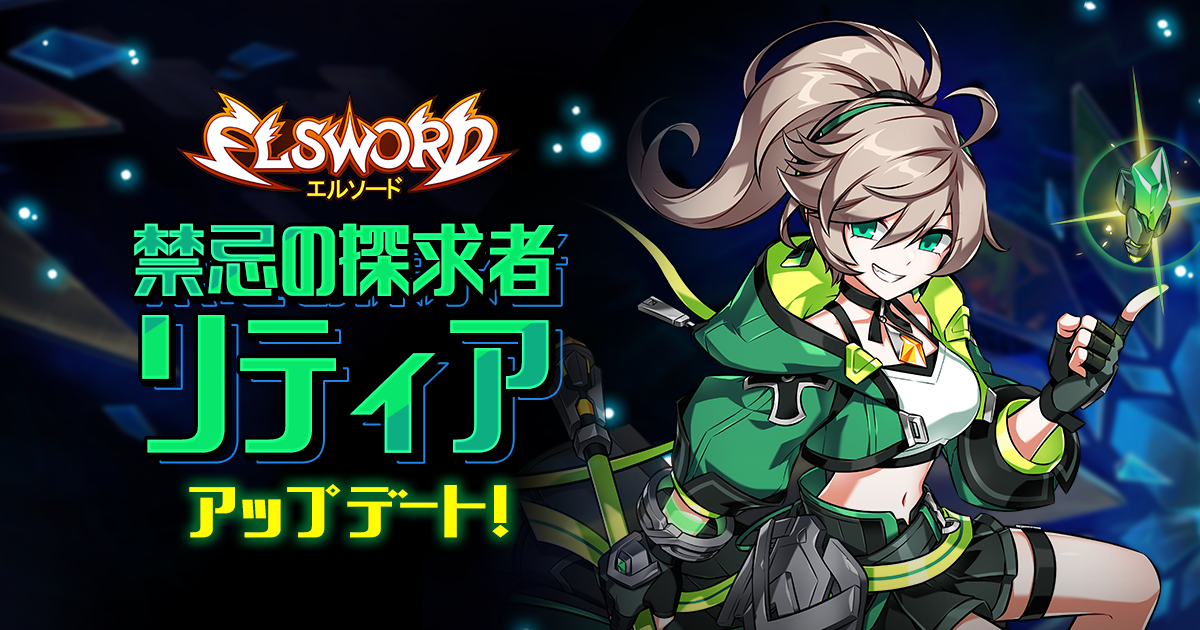 Steam Community :: ELSWORD JAPAN