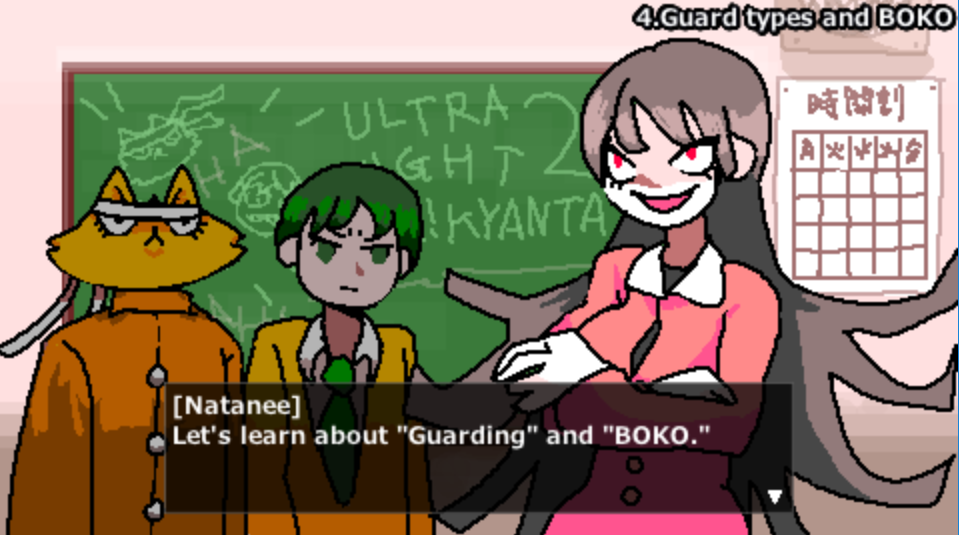 Steam Community :: Ultra Fight Da Kyanta 2