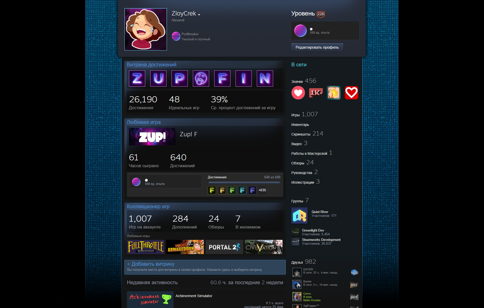 Steam Community :: Zup! XS