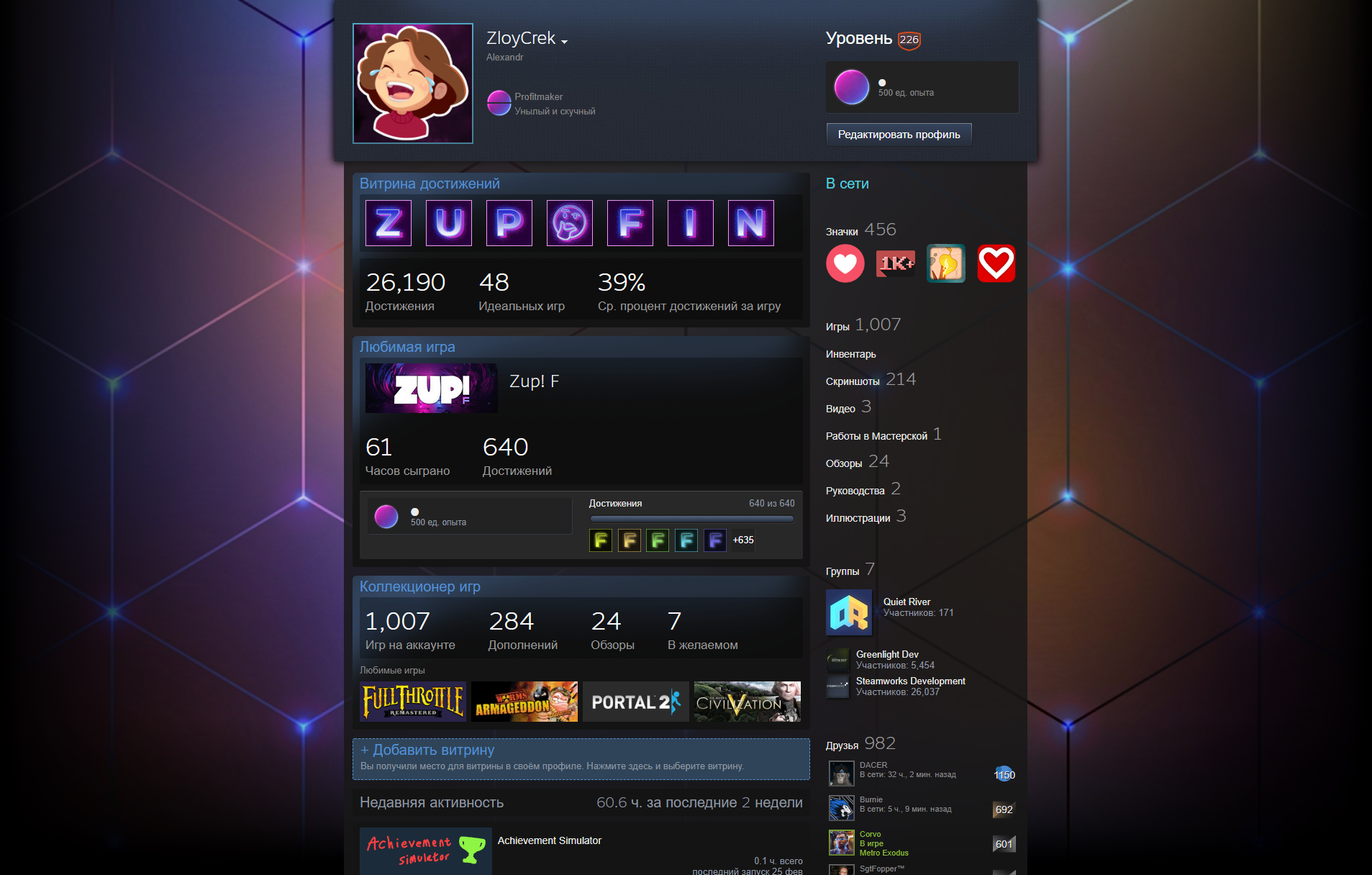 Steam Community :: Zup! XS