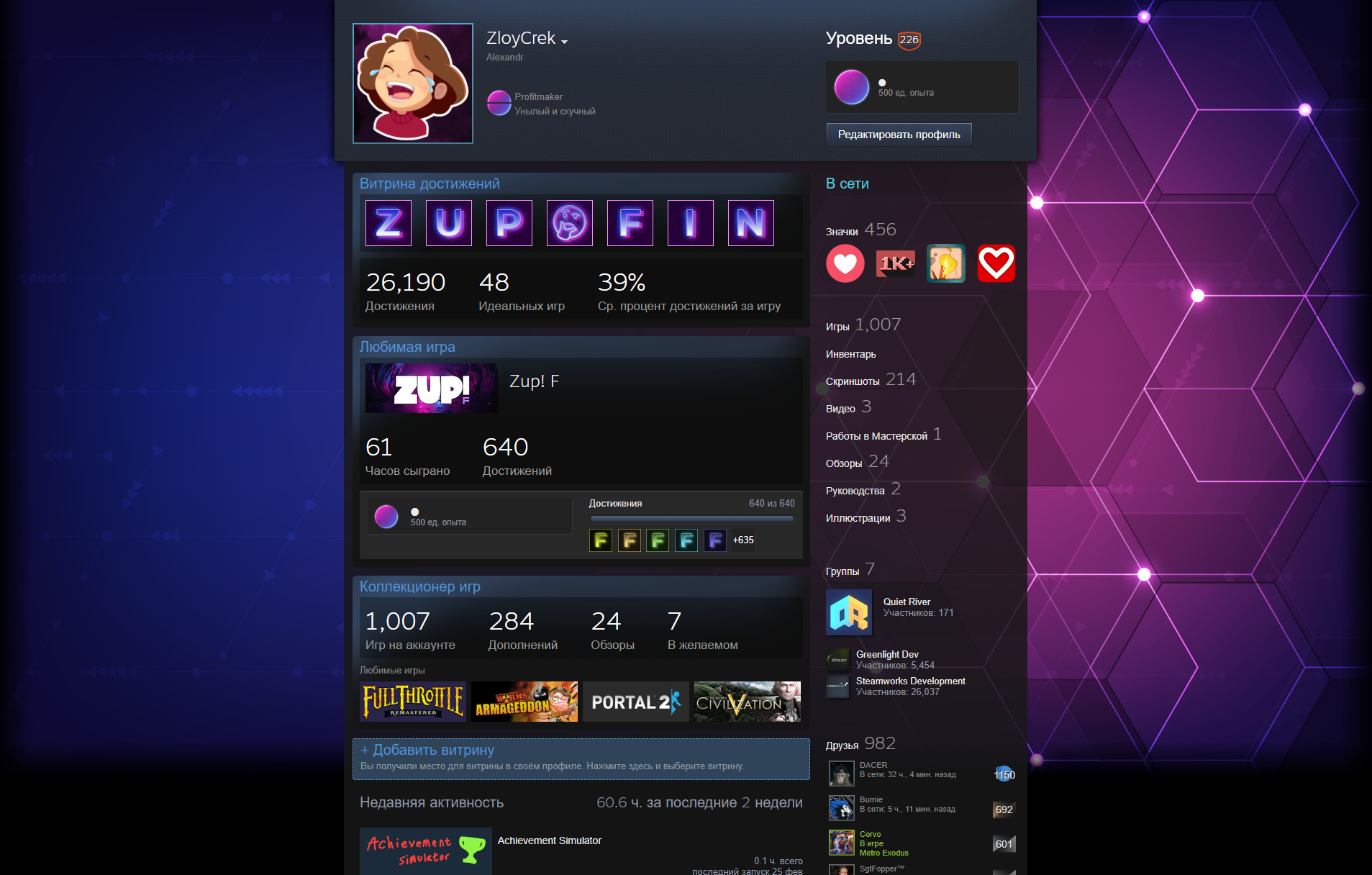 Steam Community :: Zup! XS