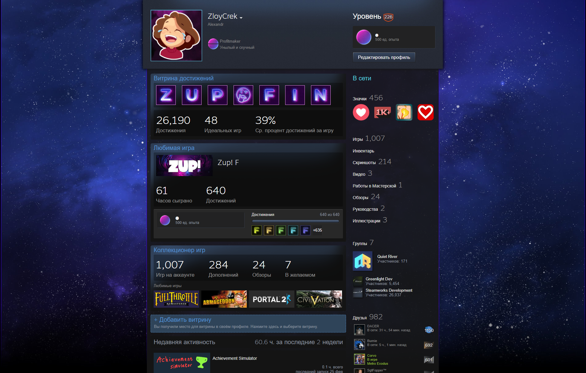 Steam Community :: Zup! XS