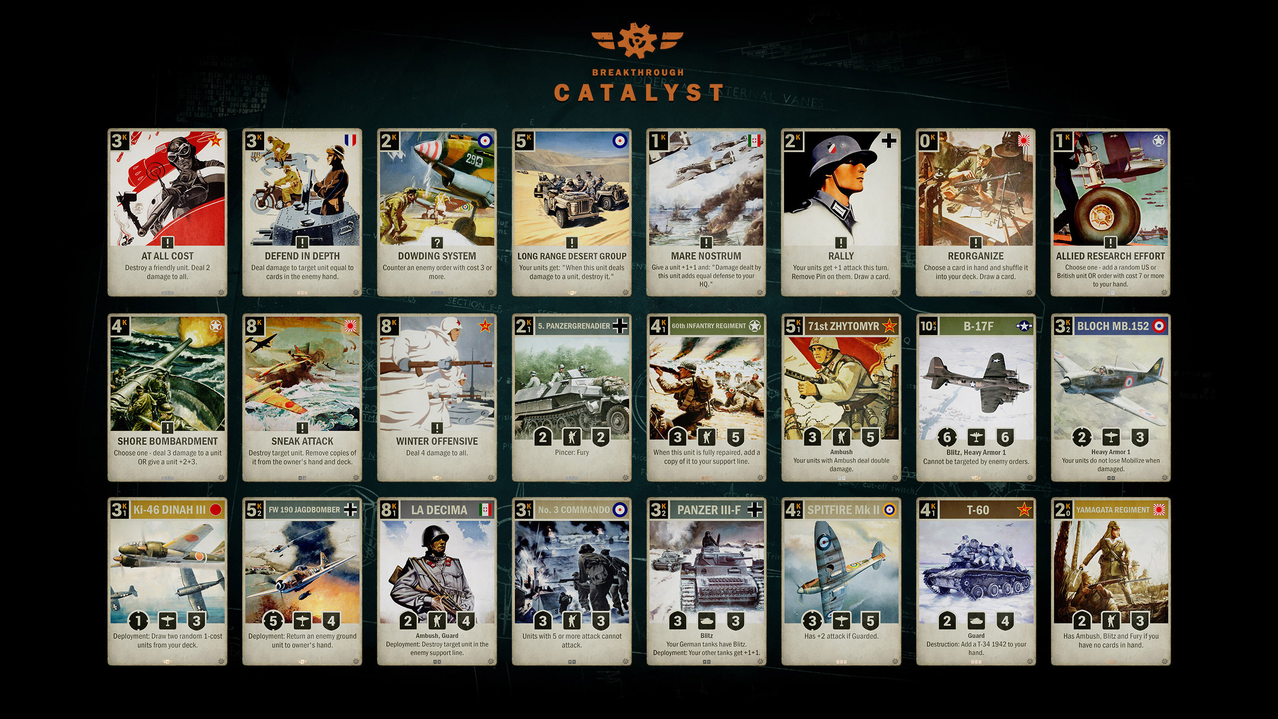 We are delighted to announce the arrival of our first mini-expansion ...