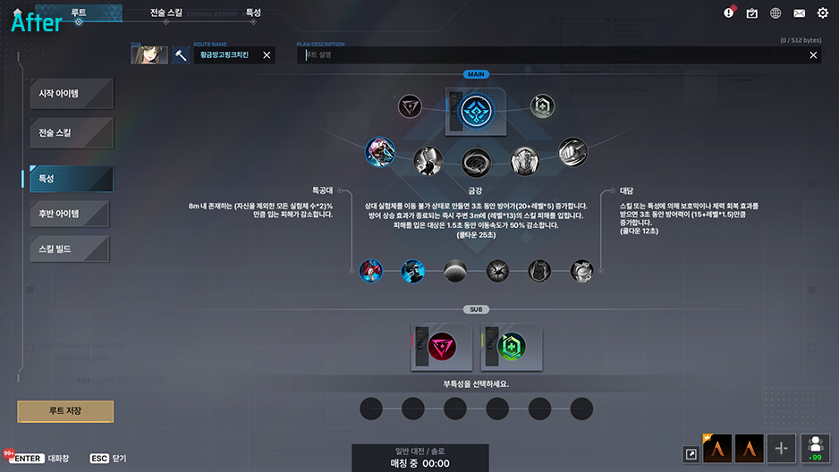 First select Primary Augment,