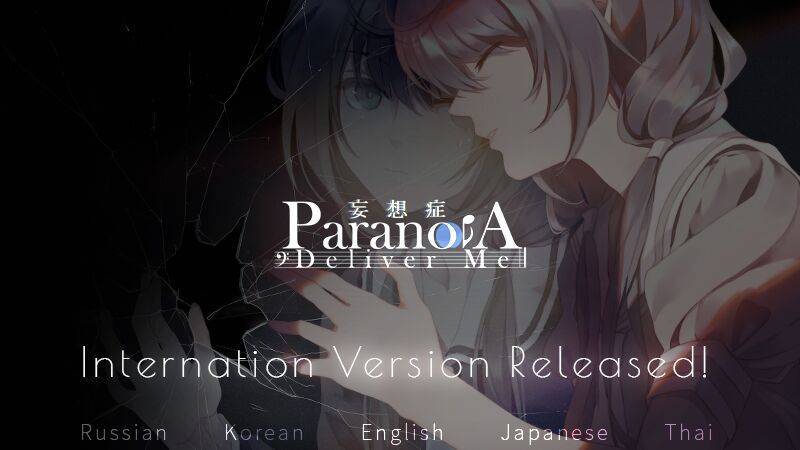 Tales of the Black Forest - Paranoia: Deliver Me Multi-language Version ...