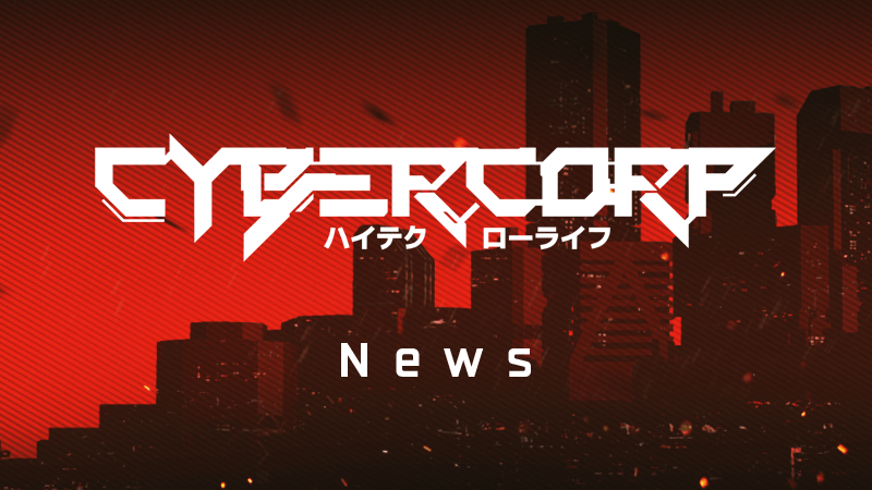 CyberCorp - Game Release is Delayed - Steam News