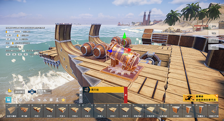 Steam Community :: Sea of Craft