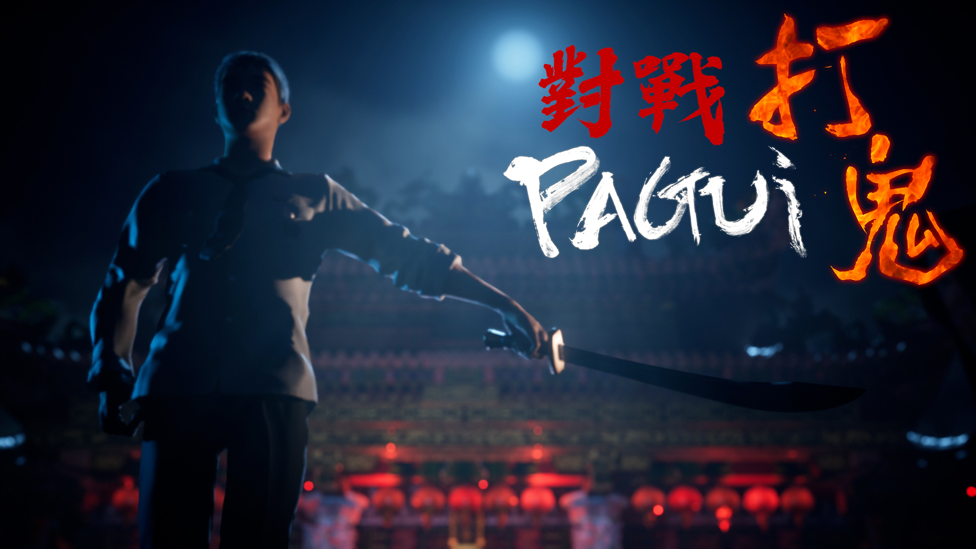 Steam Community :: PAGUI