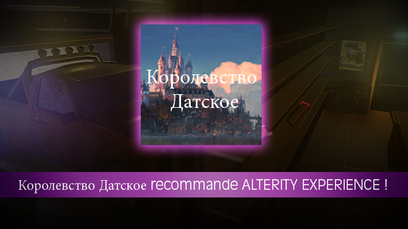 ALTERITY EXPERIENCE - onitron.studio