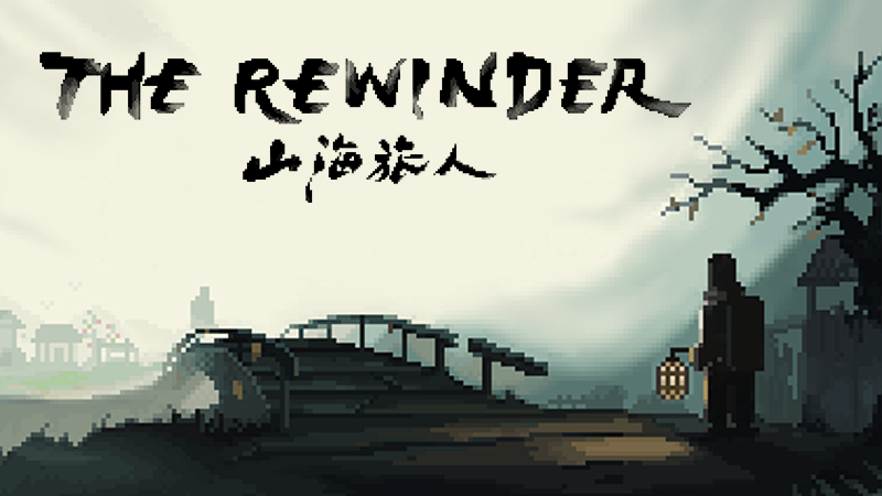 The Rewinder - Free access to The Rewinder OST from March 17 - Steam News