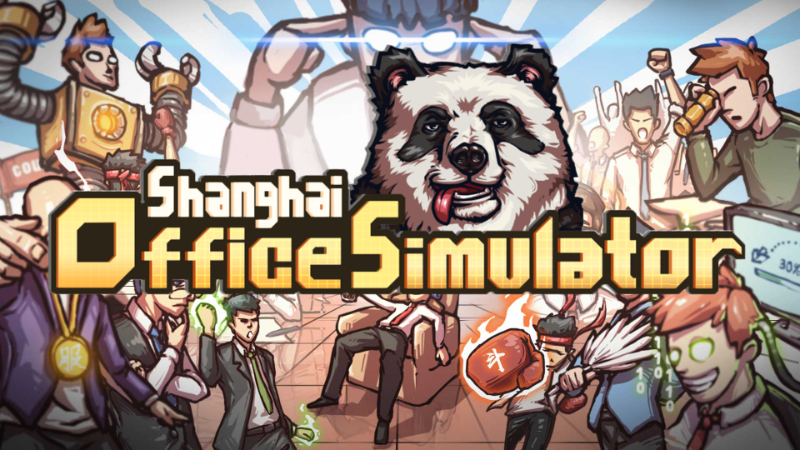 Shanghai Office Simulator - Welcome All Applicants! Your First Day In ...
