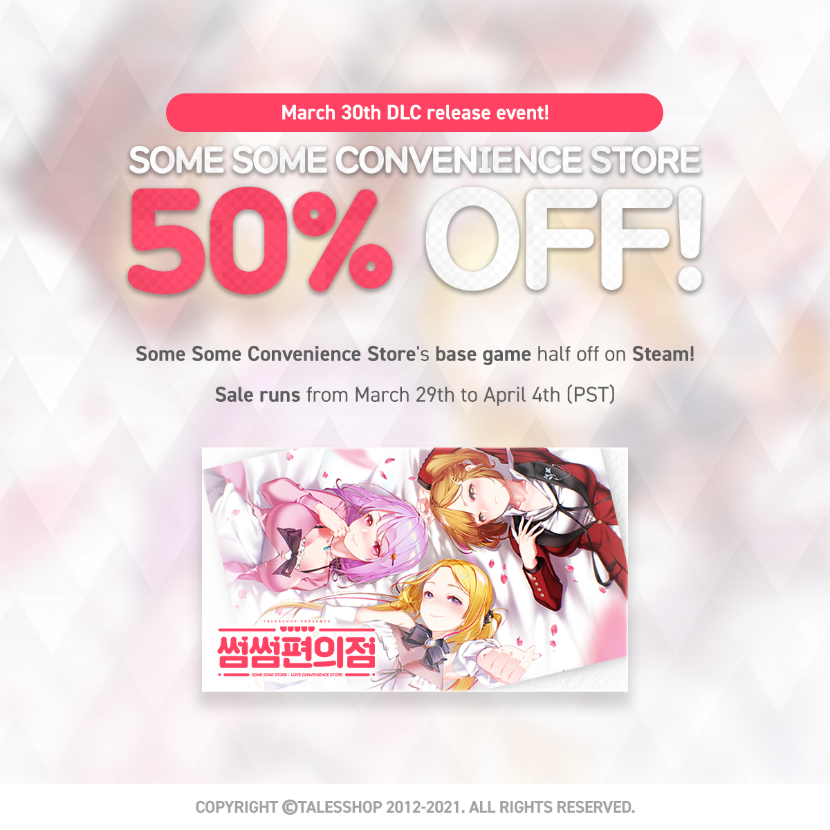 Steam Community :: Some Some Convenience Store