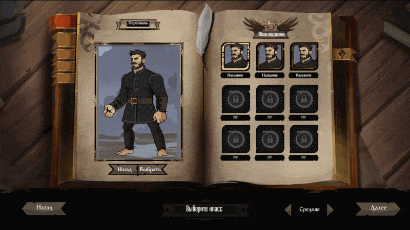 KOTCL developer diaries: Happy May Day!