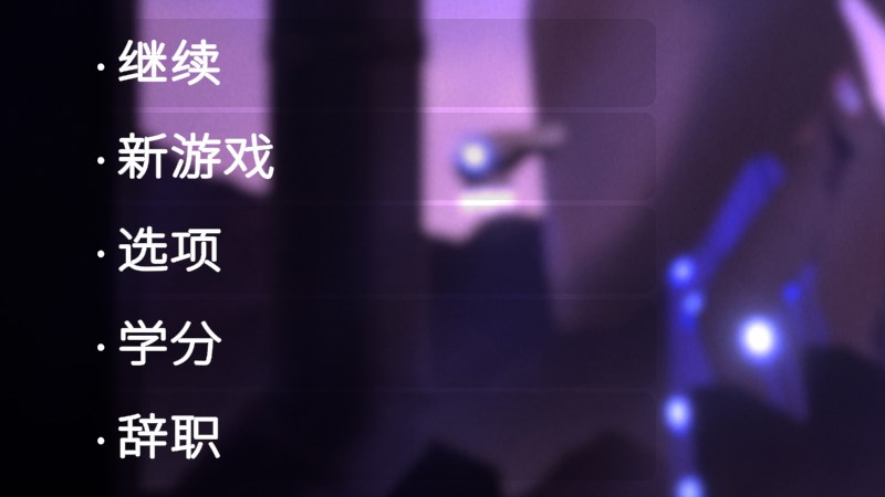 Steam :: PROTOCOL 11 :: Translations are now live!