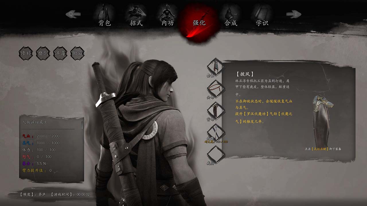 Steam Community :: The Wind Road