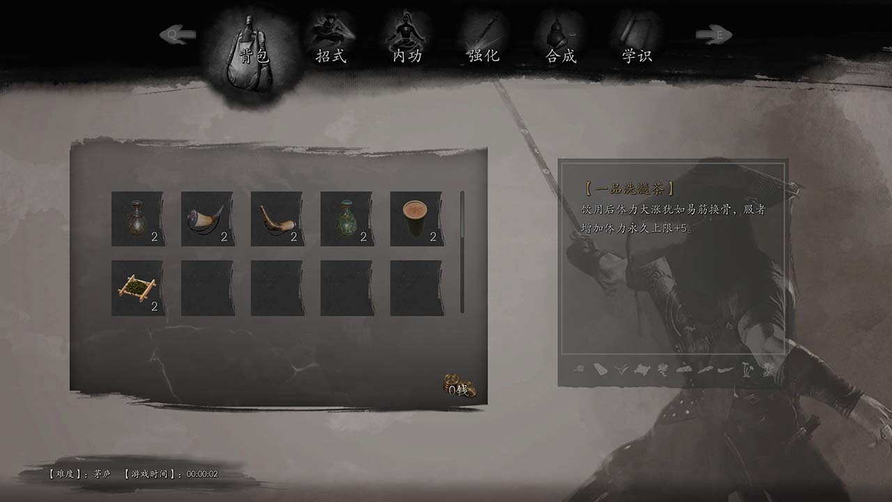 Steam Community :: The Wind Road