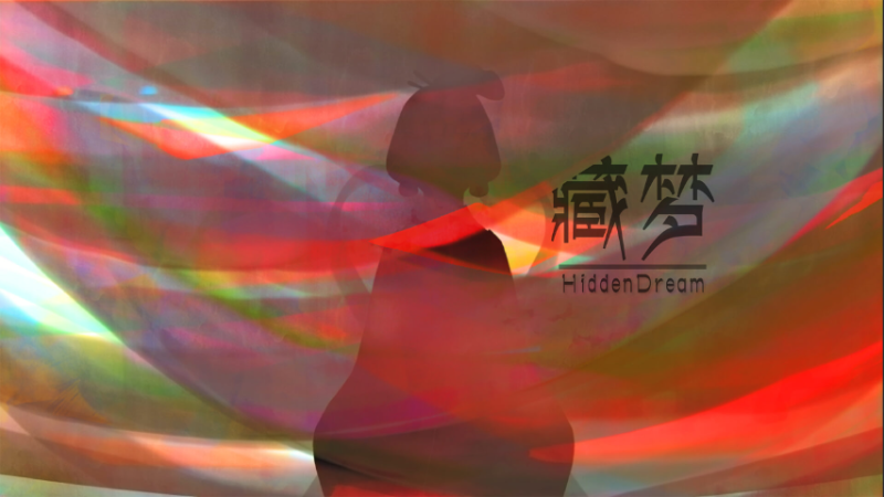 藏梦 Hidden Dream - "Hidden Dream" Exhibition Review - Steam News
