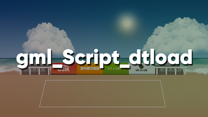 Steam :: The Spike :: Notice regarding "gml_Script_dtload" error