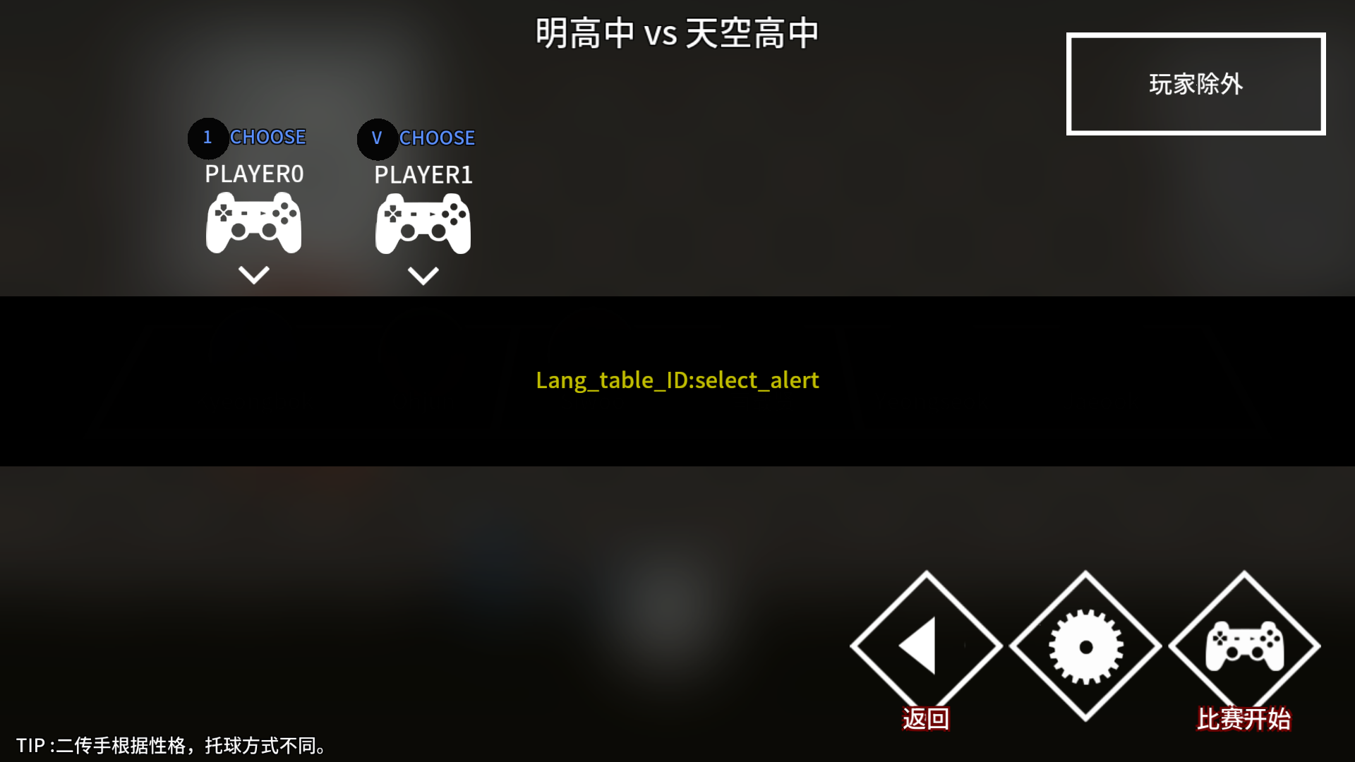 Steam Community :: The Spike