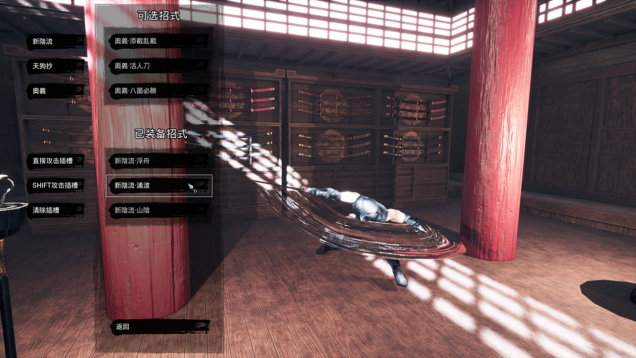 Steam Community :: Tale of Ninja: Fall of the Miyoshi