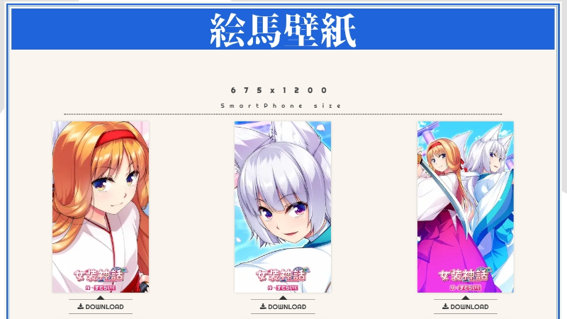 Trap Legend - Free wallpapers for Trap Shrine & Trap Legend! - Steam News