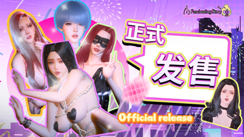 Steam :: Cute Honey :: 💥🥵《A fascinating story 2》 Officially Released ...