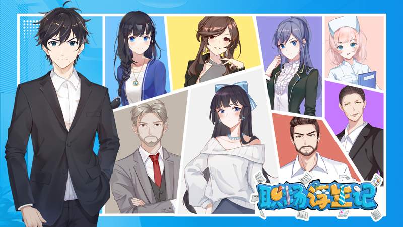 Steam :: Office Life :: 【0.11.15版本】更新公告