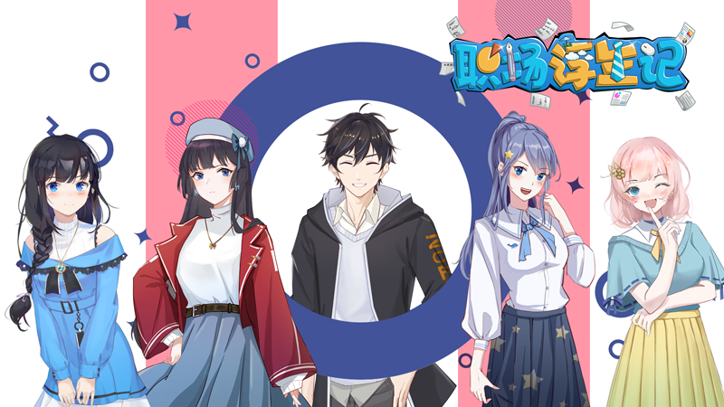 Steam :: Office Life :: 测试版本【0.13.1-test版本】更新公告