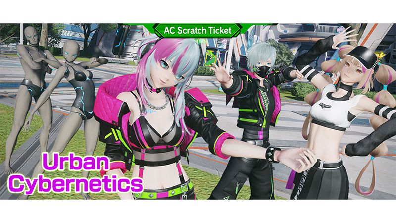 Phantasy Star Online 2 New Genesis - New fashion items! Urban ...