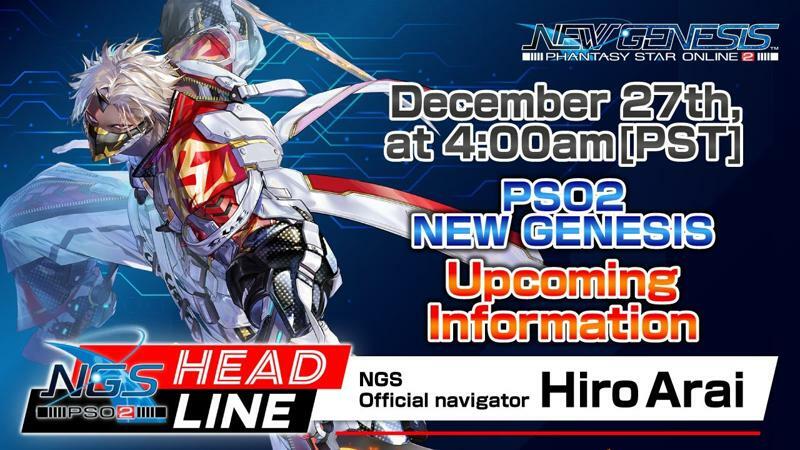 Phantasy Star Online 2 New Genesis - Tune in to NGS Headline for a ...