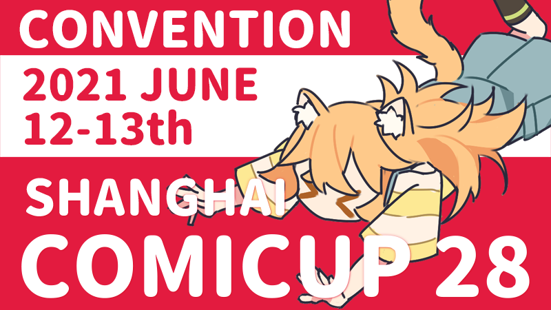 Nekoview - 【Booth: C35-C36】CONVENTION SHANGHAI-COMICUP 28 - Steam News