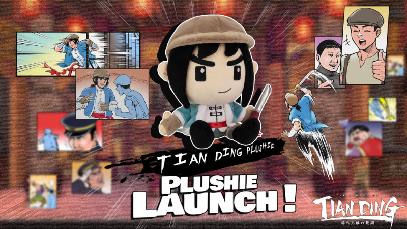 The Legend of Tianding - The Liao Tianding Plushie is Now Available for ...