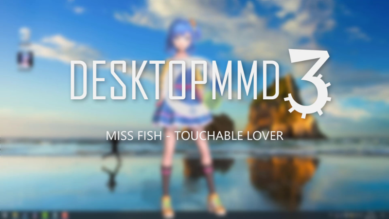 DesktopMMD3:Miss Fish - Touchable Lover - DesktopMMD3:MissFish Now On ...